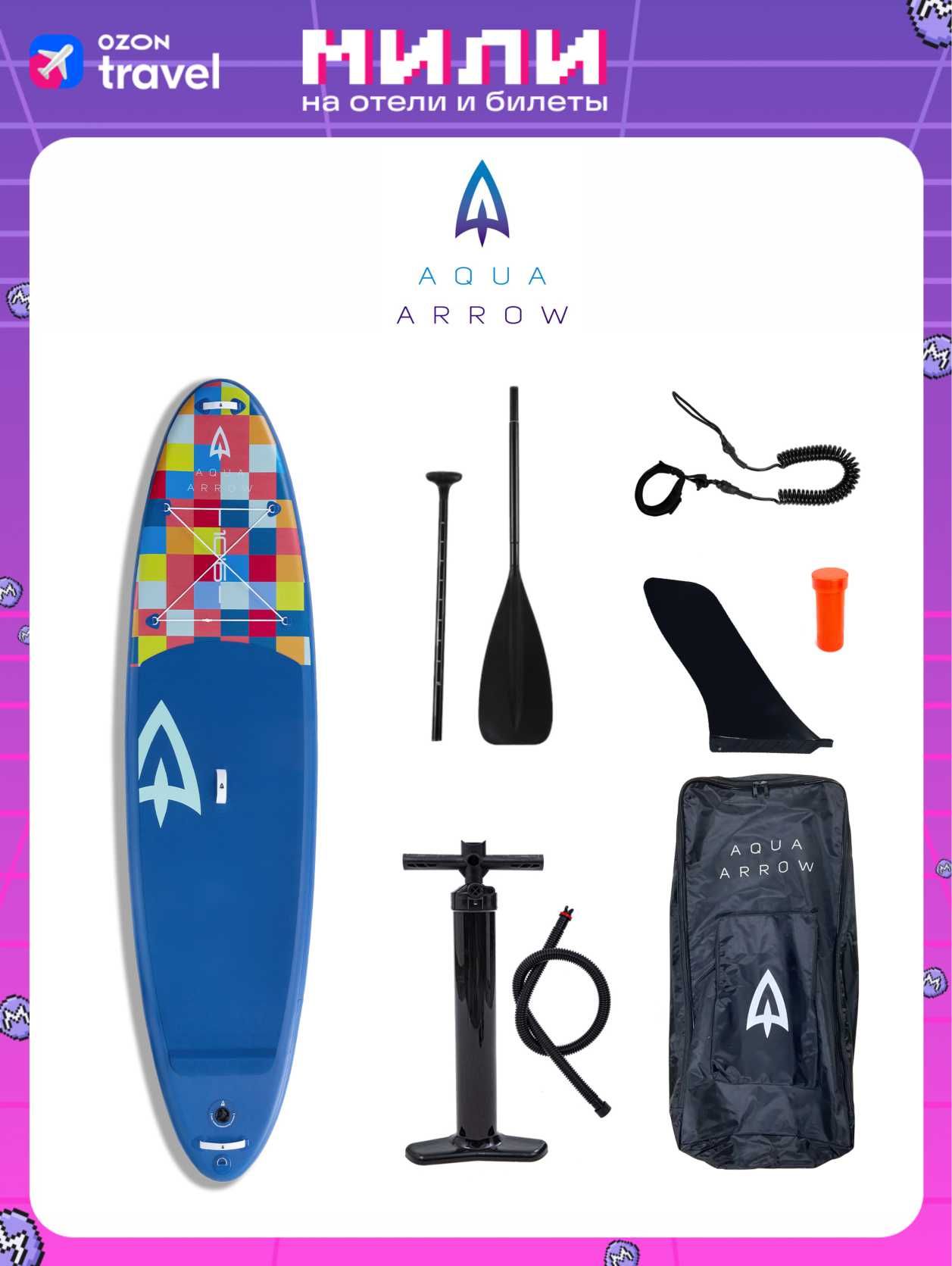 Sup доска Aqua Arrow 10.6 ART Cube купить на OZON по низкой цене ...