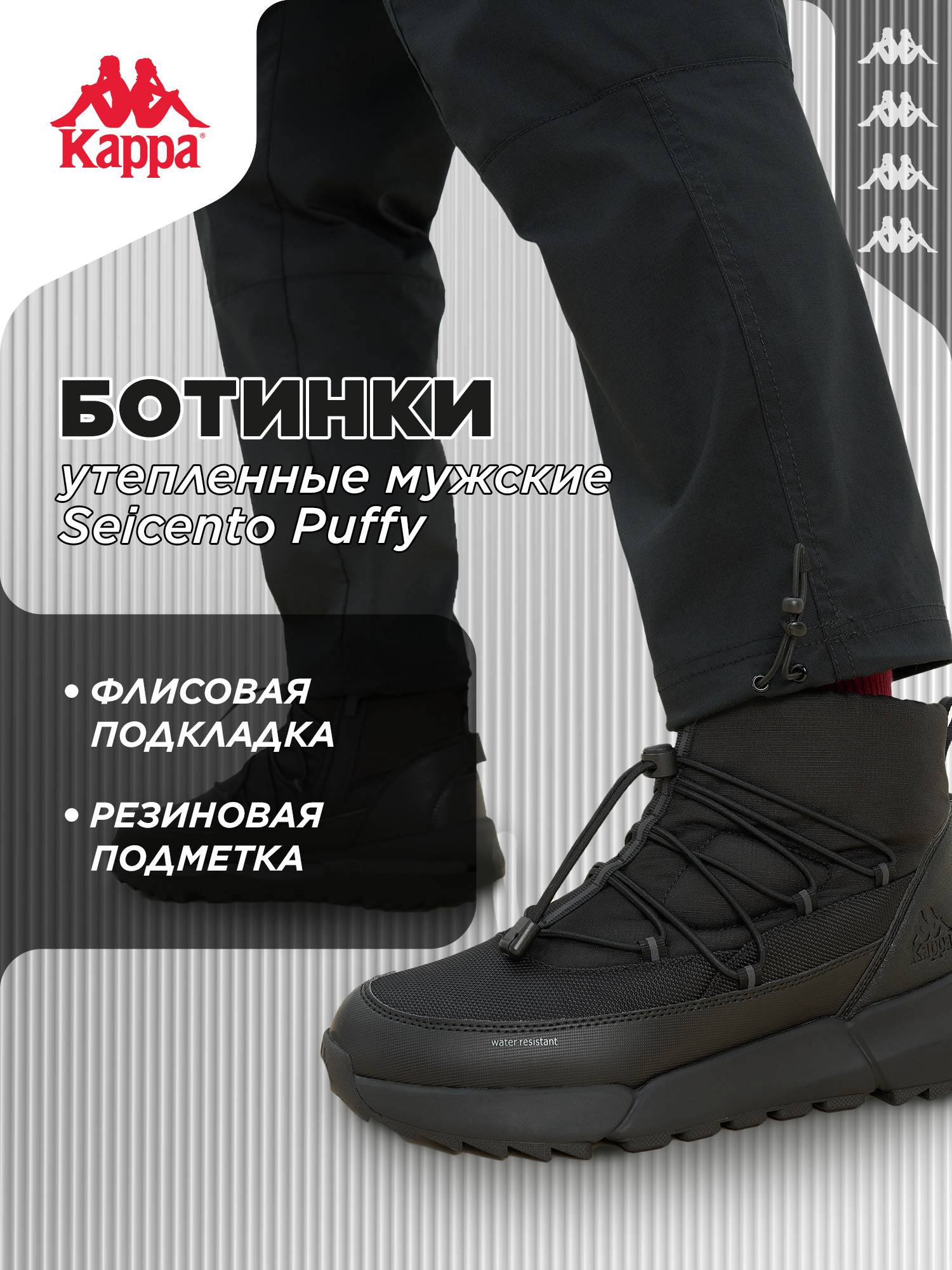 Кроссовки Мужской Kappa Полиэстер, размер 42 Зима Молния Без каблука ...
