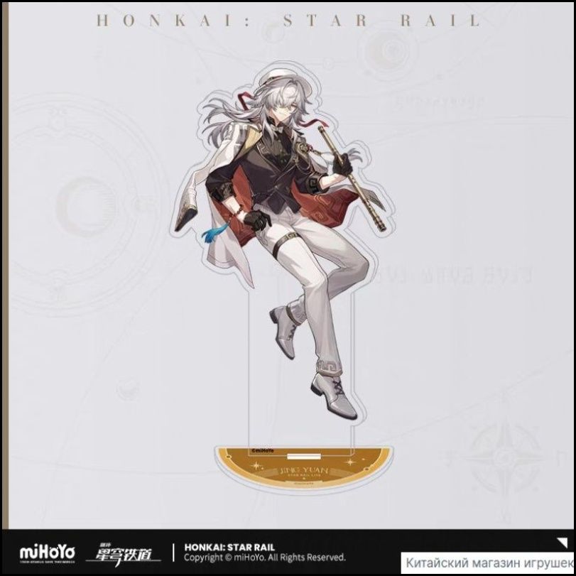 Эксклюзивная модель 1519.4 см по мотивам аниме Honkai Star Rail теперь ...