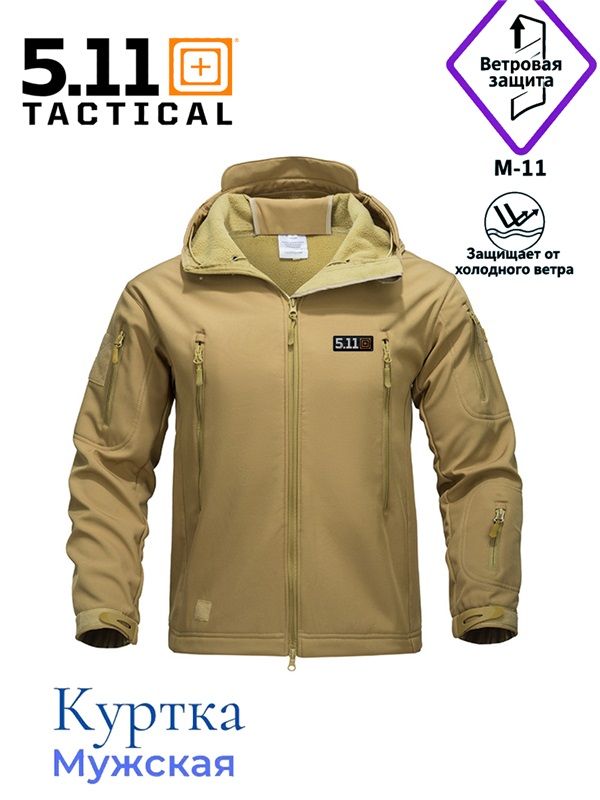 Куртка Мужской 5.11 Наплечники, Значки черный Спандекс, размер 54 Длинный пуховик-одеяло На ...