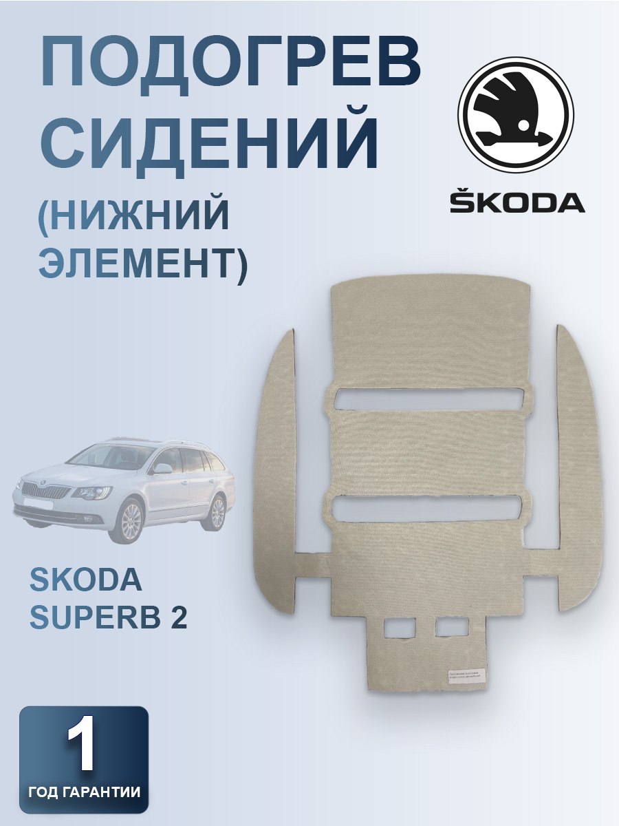3t0 963 561 Ad Skoda