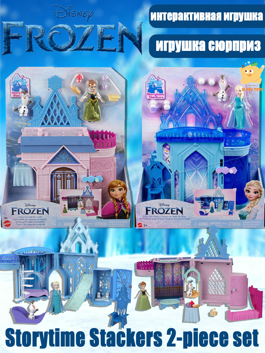 Mattel Disney Storytime Stackers 2-piece set / Штабелируемый кукольный ...