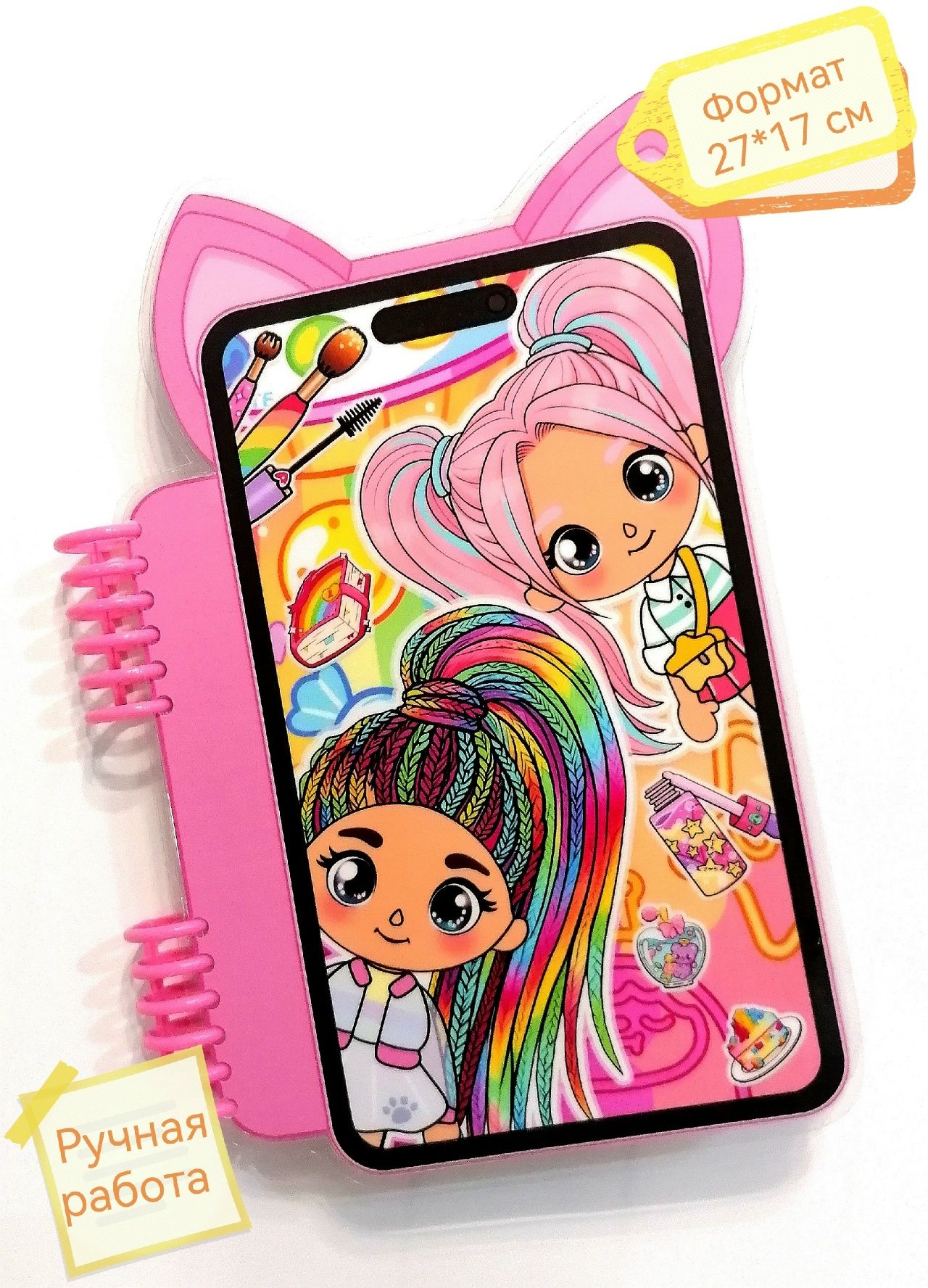 Игра на липучках ТОКА БОКА Телефончик Подржки купить на OZON по низкой ...