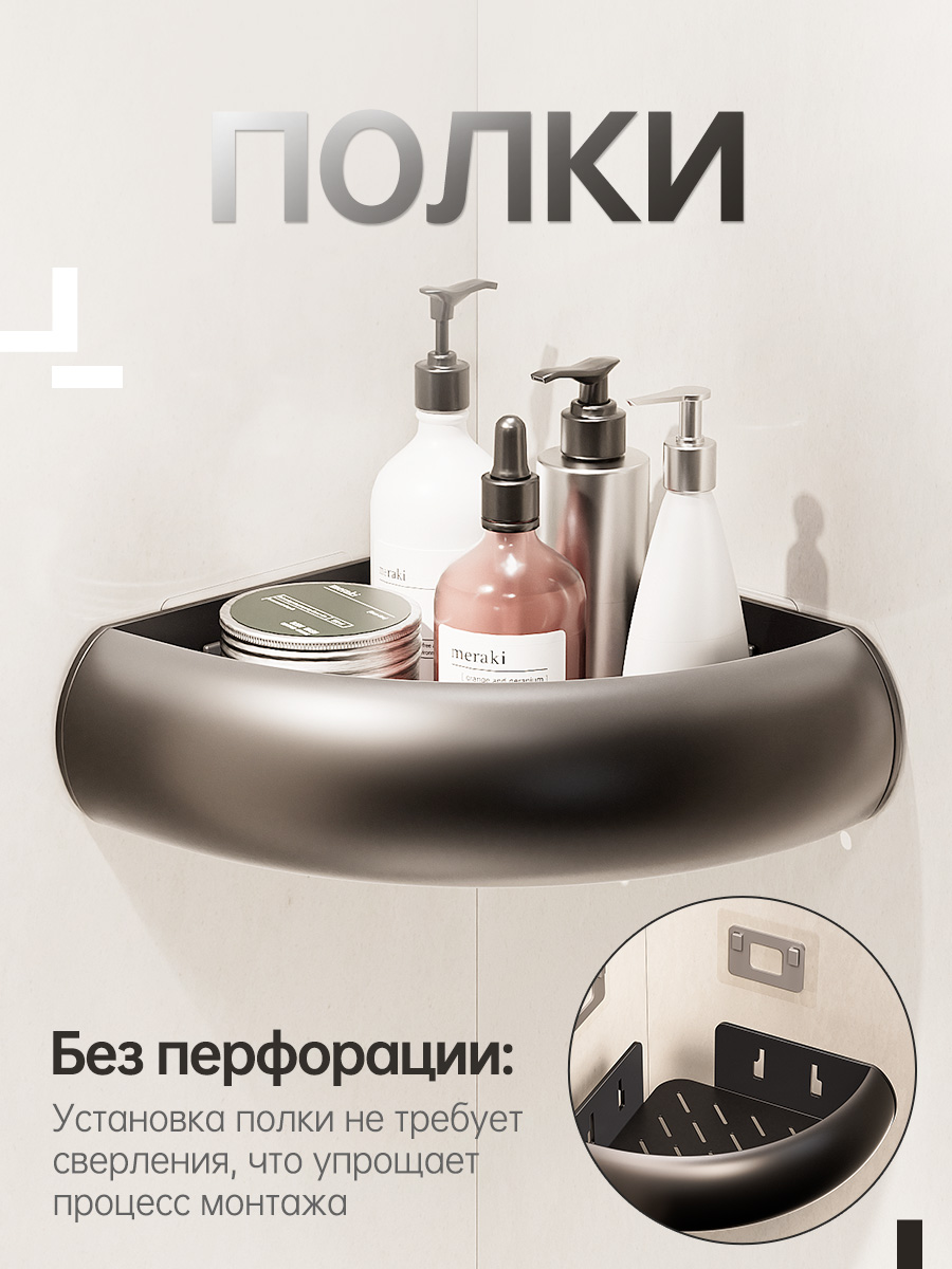 Полка PABK Настенная, 20.5х6.4х20.5 см, 1 шт.ЧерныйКитай купить c ...
