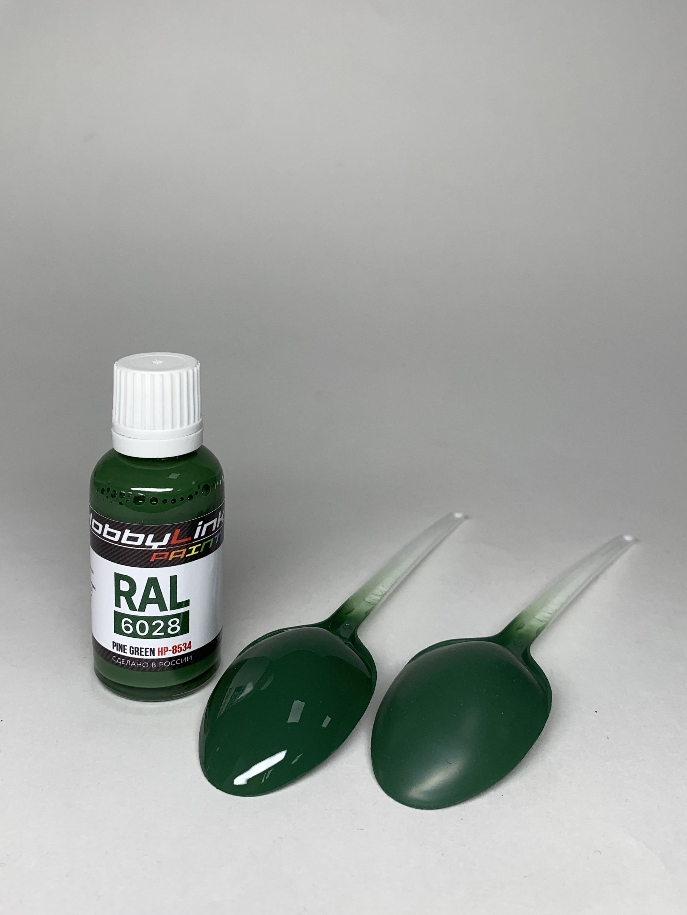 Краска лаковая HobbyLink HP-8534 RAL-6028 Pine Green купить на OZON по ...
