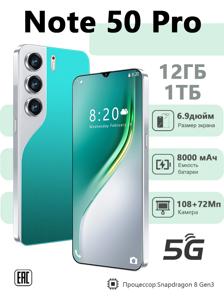 Смартфон K200-Note 50 Pro-28 1 ТБ 12 ГБ Зеленый 6.9 IPS купить c ...