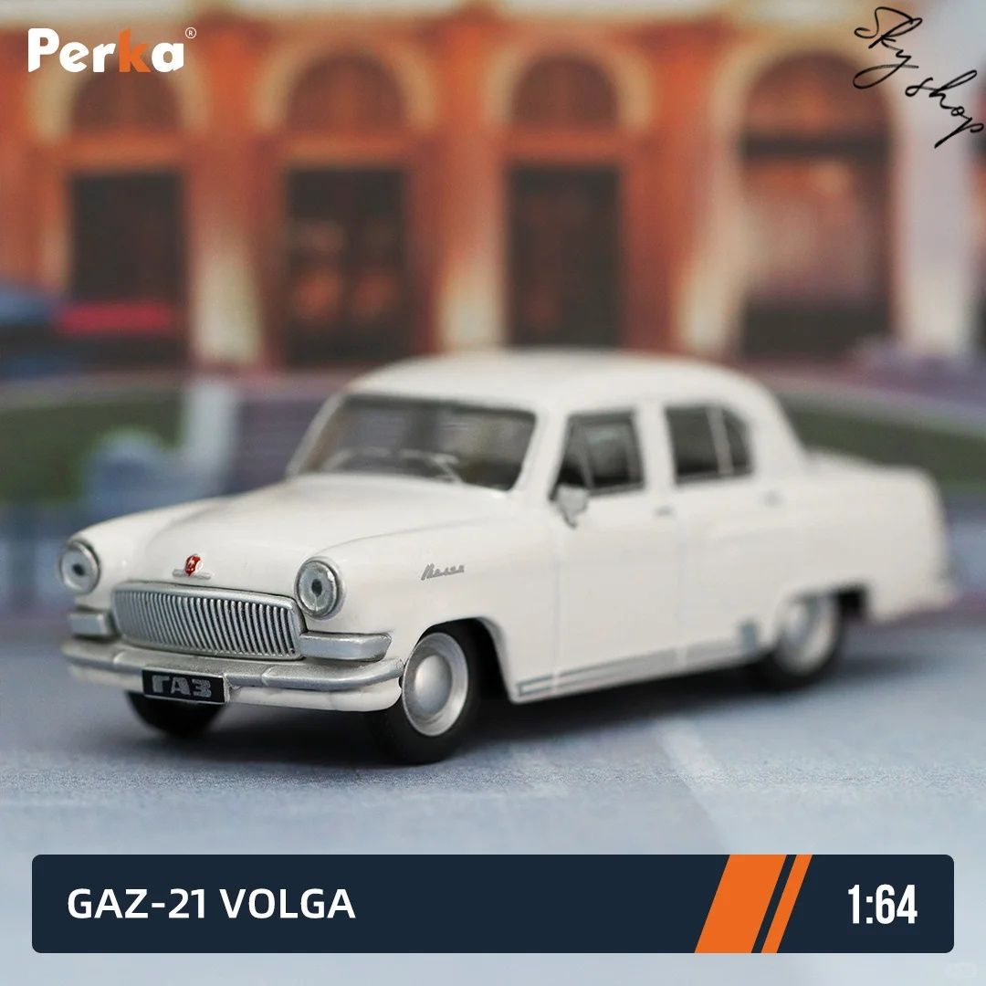 Машинка Perka 1:64 ГАЗ-21/GAZ-M21 Volga white,модельки машин ...