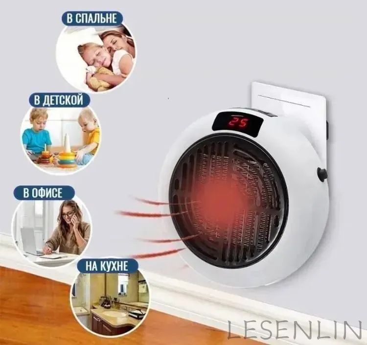 Мини обогреватель Wonder Heater Pro/ Портативный настенный ...