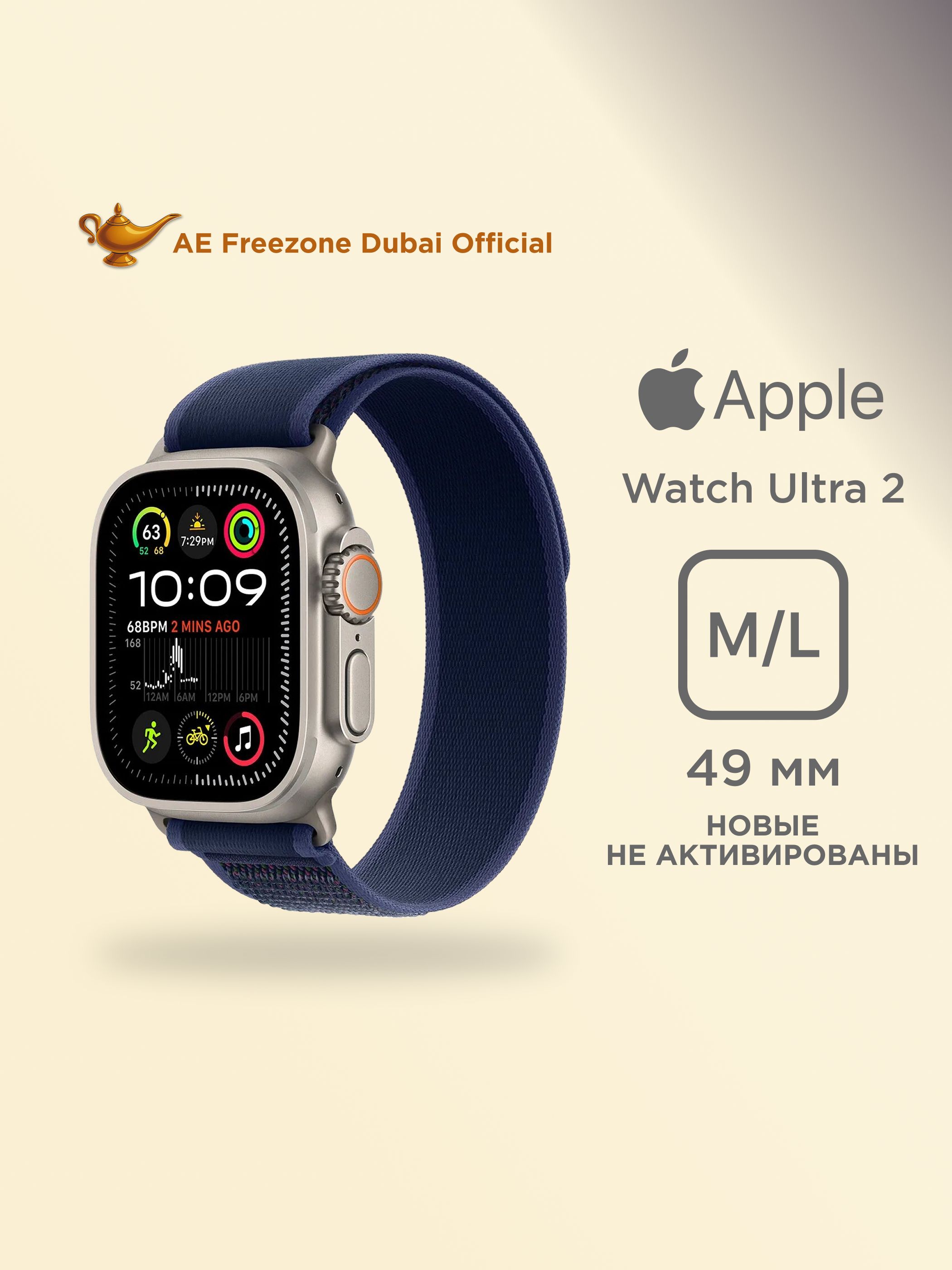 Apple Смарт-часы Ultra 2, 49mm, Natural Titanium Case with Blue Trail ...