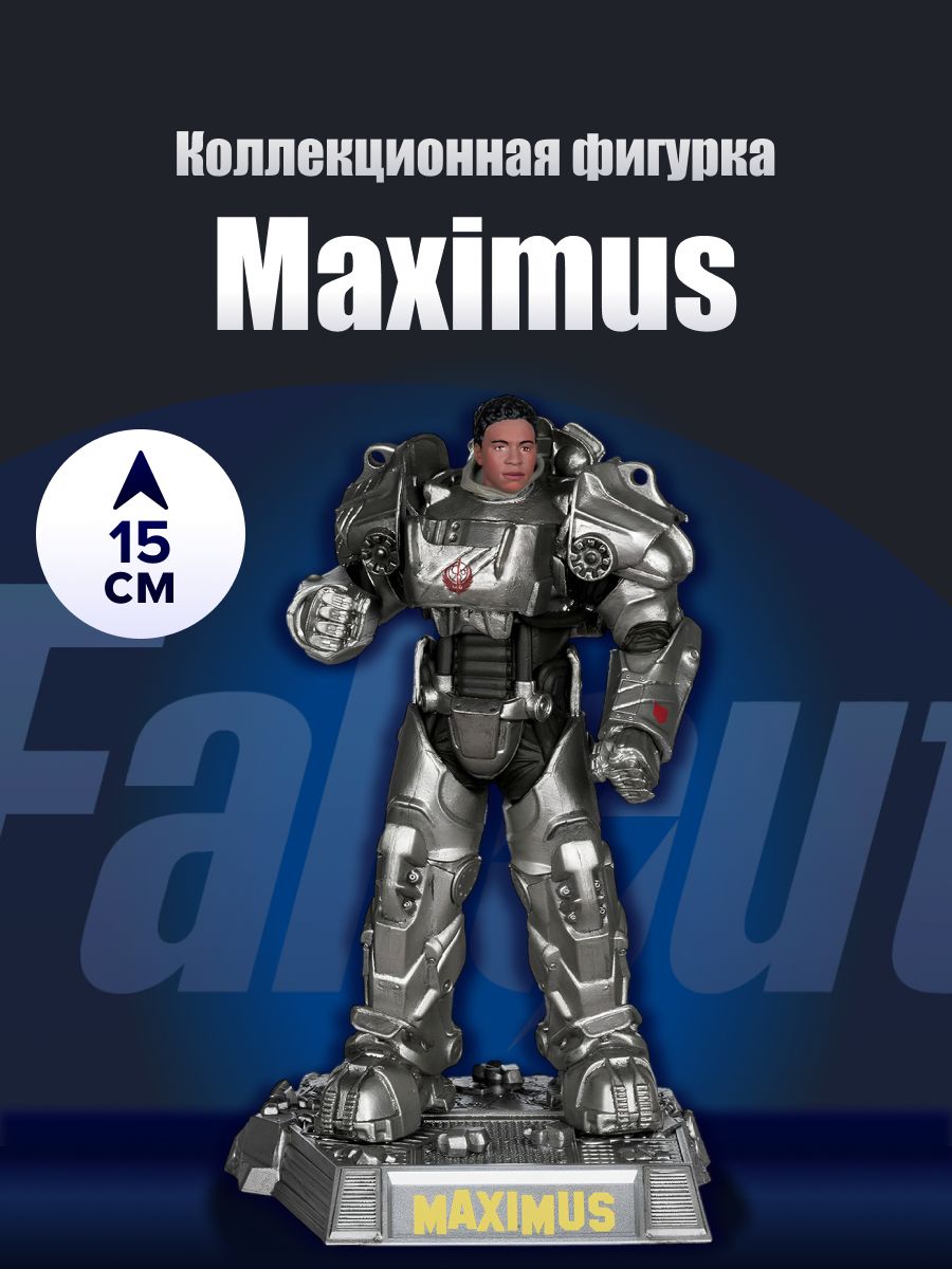 Фигурка Movie Maniacs Fallout Maximus WV3 SSN 2 15см 41276 купить на ...
