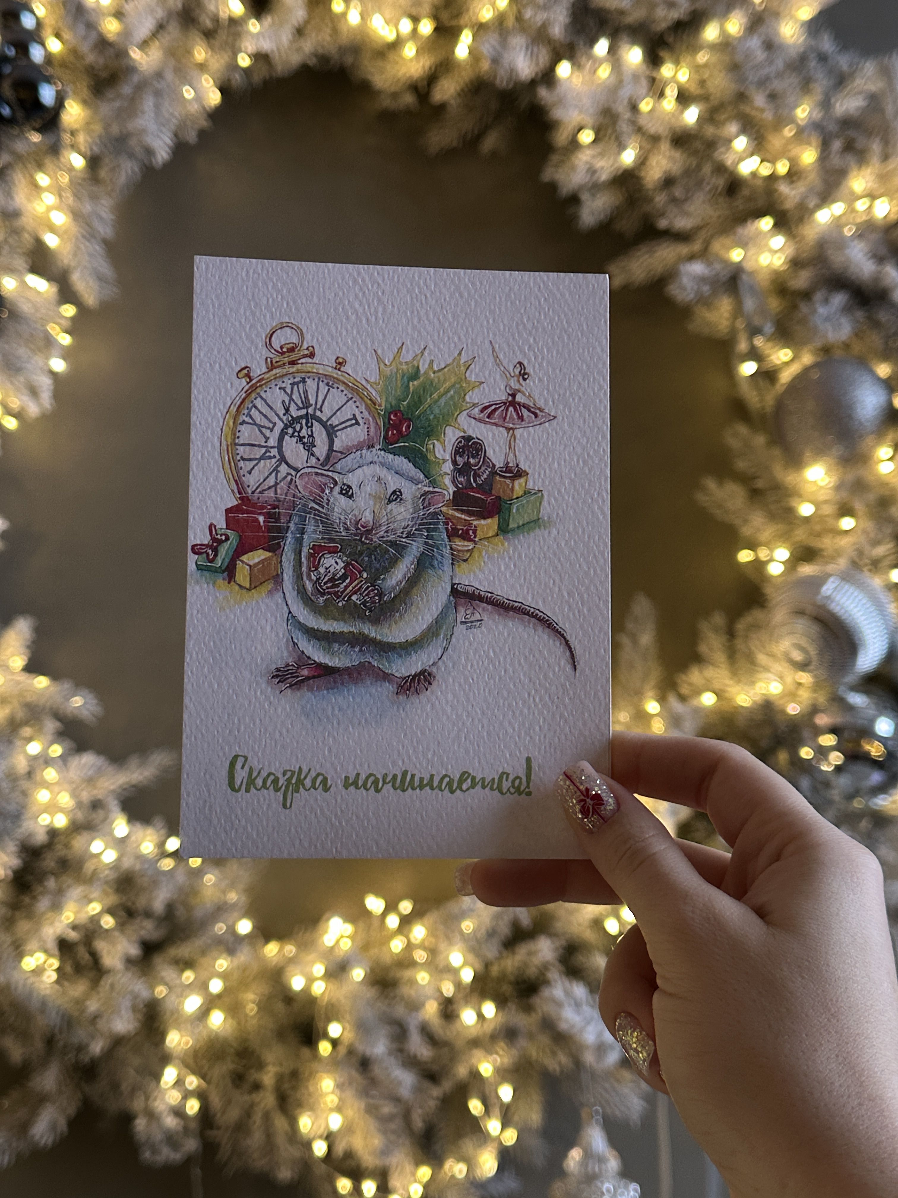 Открытка новогодняя "Щелкунчик" с конвертом авторская купить c ...