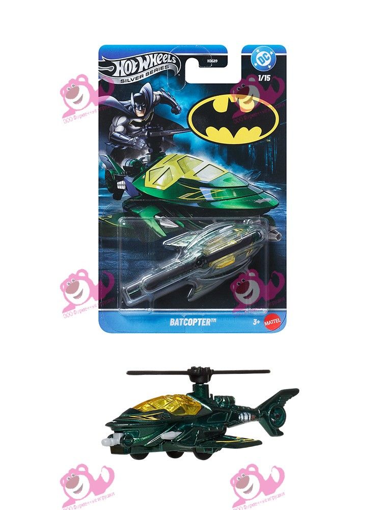 Машинка Mattel Hot Wheels 2026 HDG89 Batman Themed Series-Batcopter ...