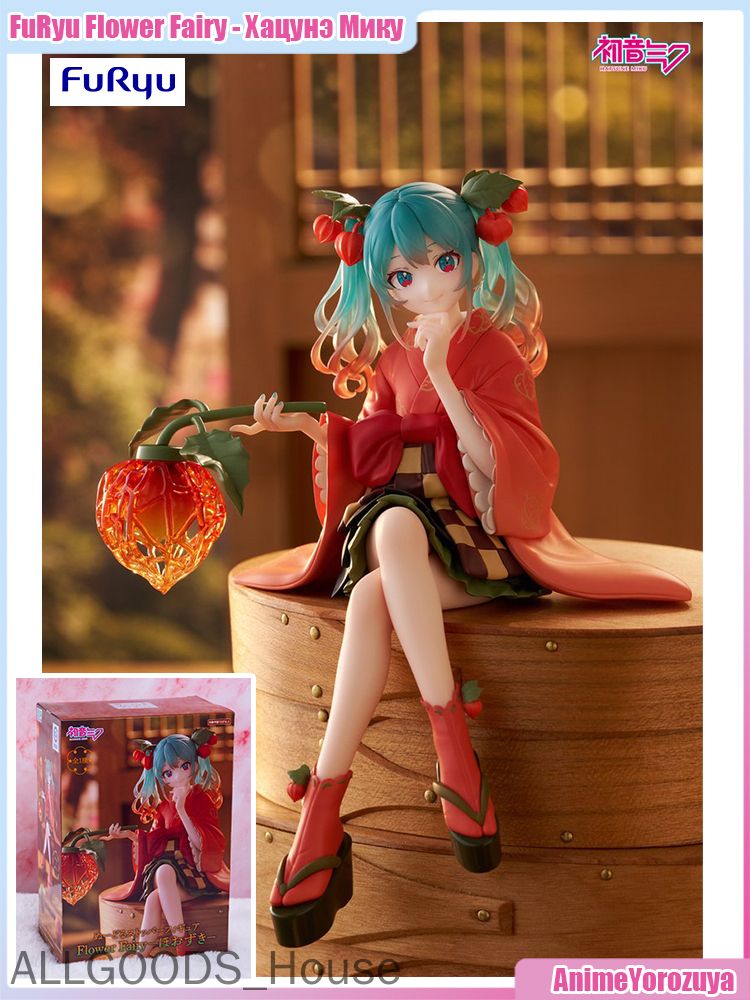Аниме Фигурка/FuRyu Flower Fairy-Хацунэ Мику(HOOZUKI),150mm купить на ...