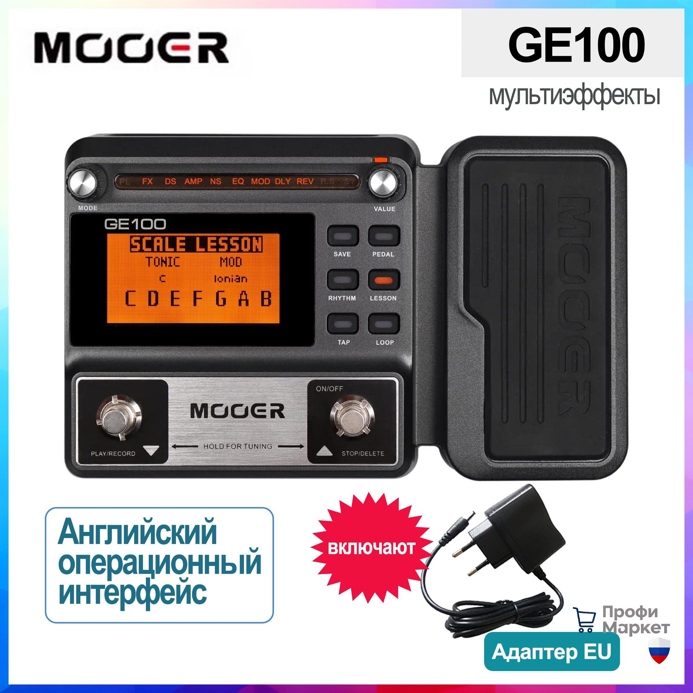 MOOER GE100 Гитарный мульти-эффект процессор педаль эффектов с петлевой ...