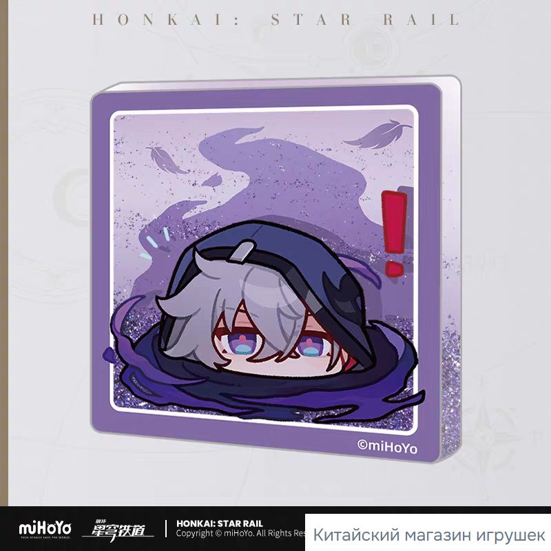 Honkai: Star Rail PomPom's Exhibition Hall Series Acrylic Quicksand ...