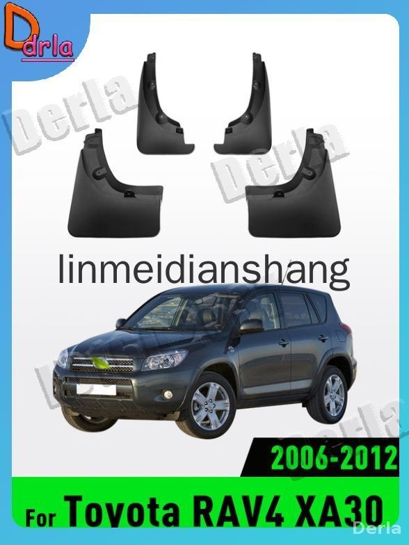 Брызговики, арт. For RAV4 XA30 2006-2012 With Wheel Brows, 4 шт. купить ...