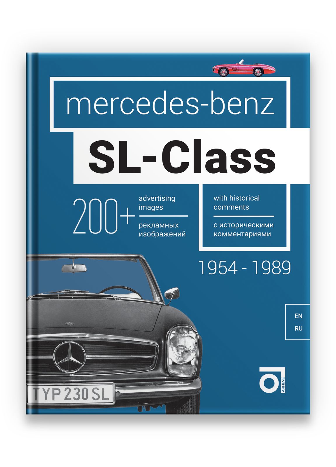 Книга Mercedes-Benz SL-Class купить на OZON по низкой цене (3326768636)