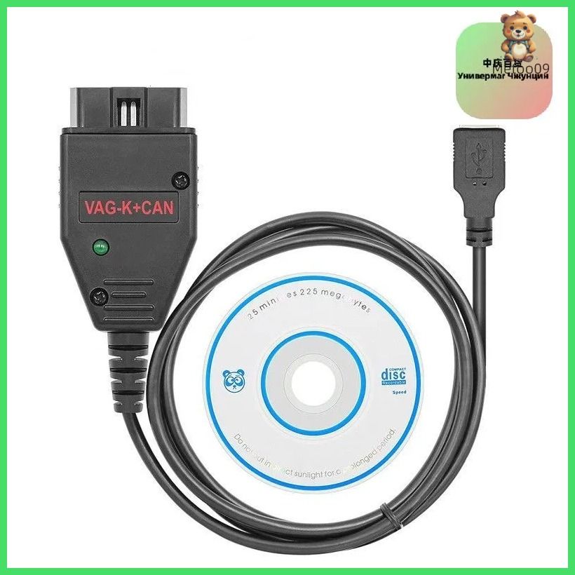 VAG K+CAN Commander 1.4 FT232RL K-Line Audi Volkswagen линия ...
