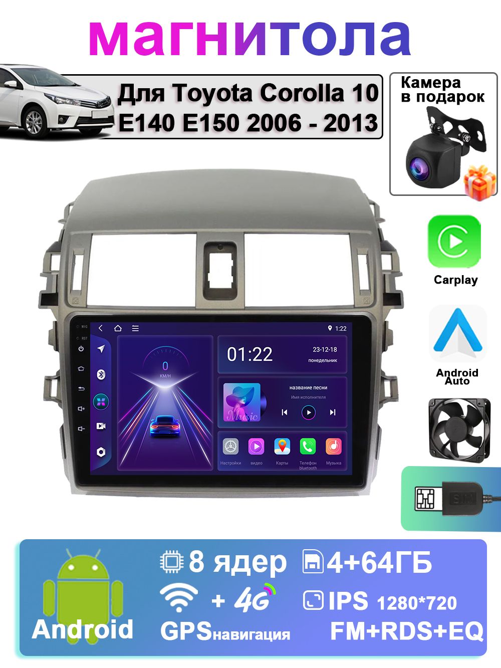 HEXAHEDRON Устройство головное, диагональ: 9", 2 DIN, 4.02ГБ/64ГБ ...