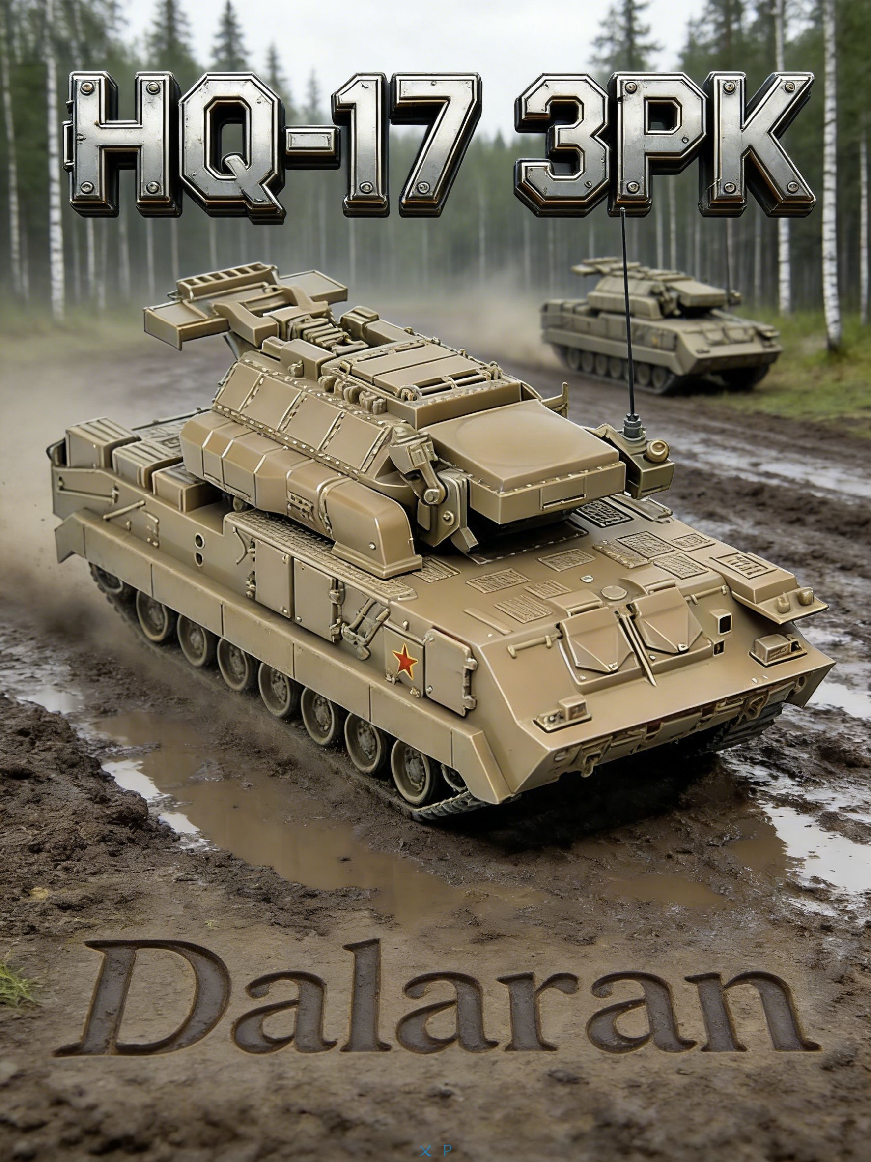 HQ-17 гусеничный ЗРК сборная модель танка 1/72 без клея, Dalaran (на ...