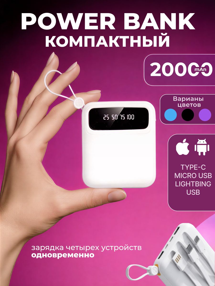 Внешний аккумулятор (Power Bank) ZOMN повербанки 20000 купить c ...