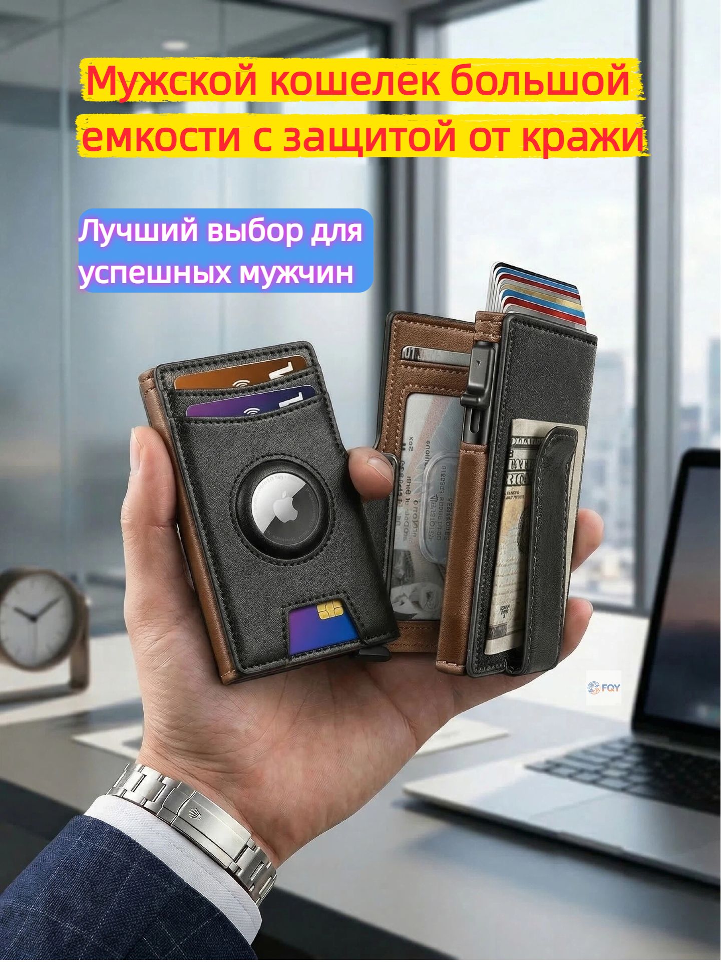 Кошелек купить на OZON по низкой цене (3991311805)