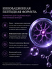 Готовый раствор Semax (Семакс) 20мг, назальный спрей 15мл для памяти и ...