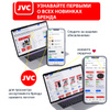 Микроволновая печь JVC JK-MW133M 20 литров, таймер 30 минут, 6 уровней мощности ...