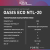 Тепловентилятор настенный керамический Oasis Eco NTL-20 / электрический обогреватель для дома ...