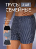 Комплект трусов Мужской RUSCOTTON Хлопок разноцветный, размер 50 Средняя Россия Повседневный ...