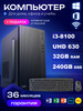 Riwer Системный блок (Intel Core i5-6600, RAM 32 ГБ, SSD 240 ГБ, Intel ...