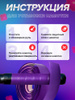 Намотки на руль самоката DROP PURPLE купить на OZON по низкой цене ...