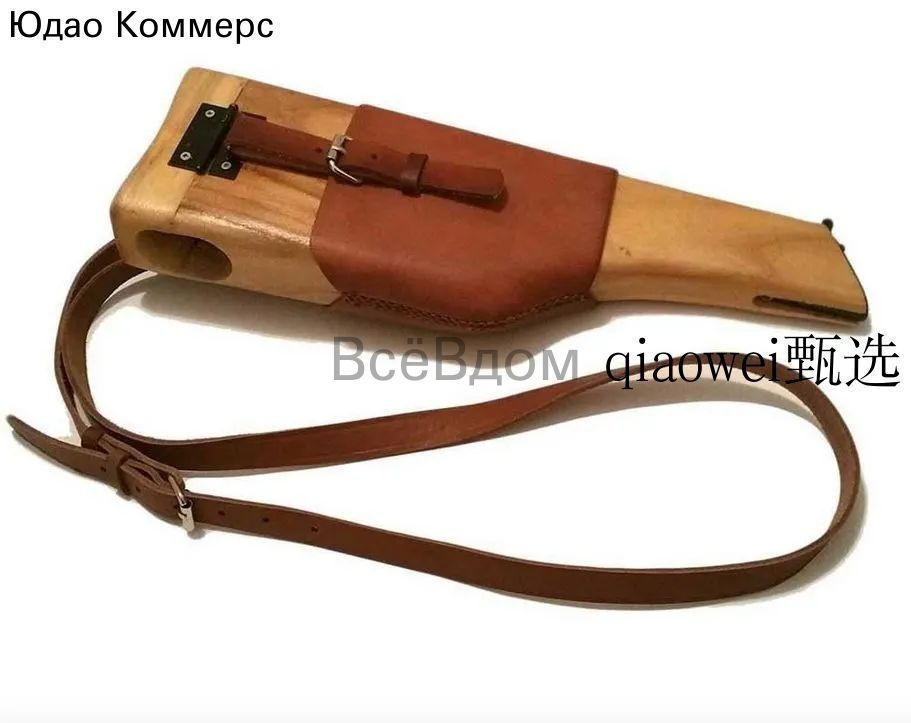 Деревянный кожаный чехол для Mauser C96 купить на OZON по низкой цене ...