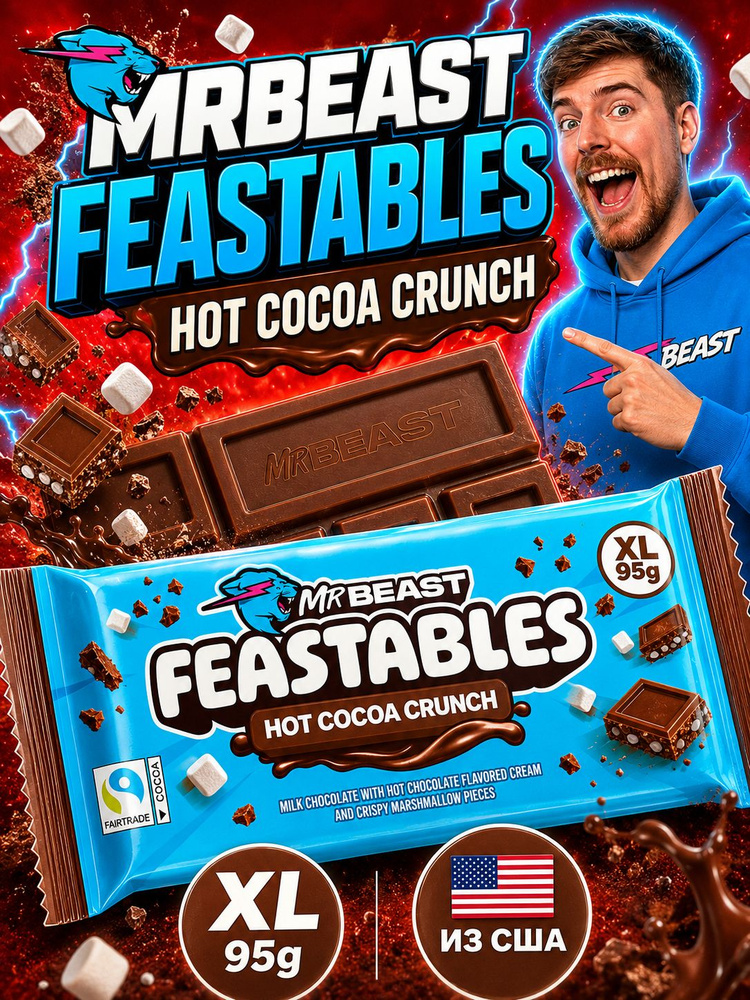 Feastables Mr. Beast купить товары из официального сайта каталога на ...