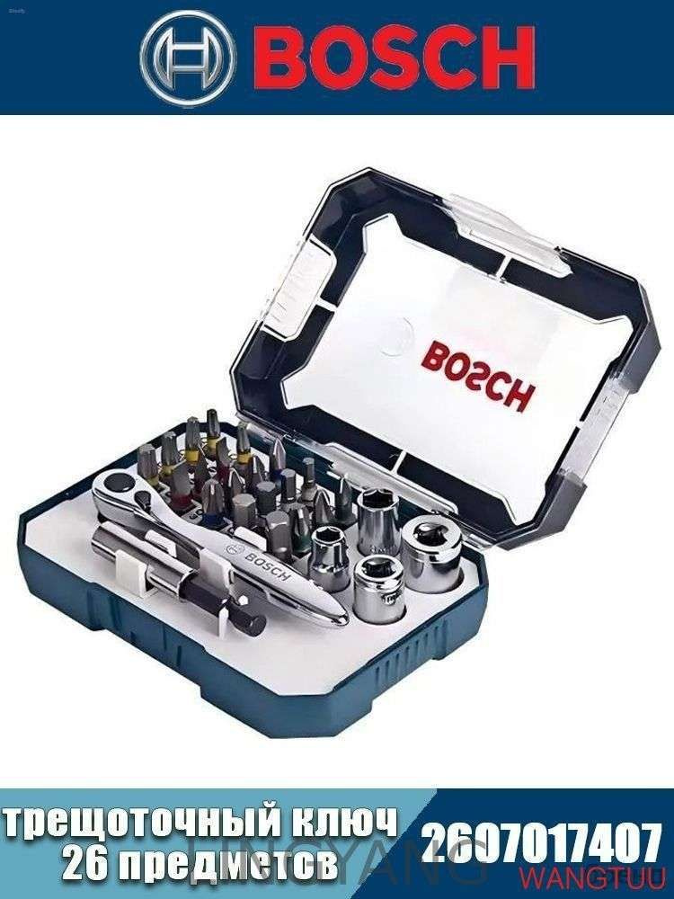 BOSCH 2607017407 трещоточный ключ 26 предметов, магнитный наконечник ...