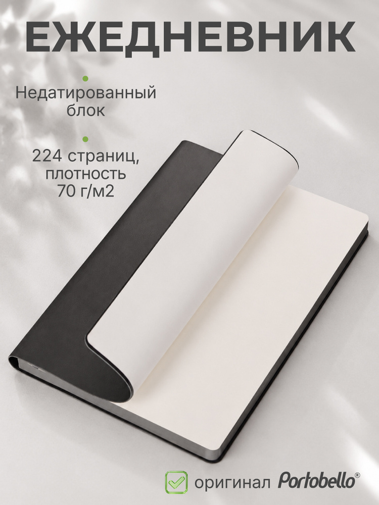 Portobello – официальный интернет-магазин на OZON, каталог товаров ...