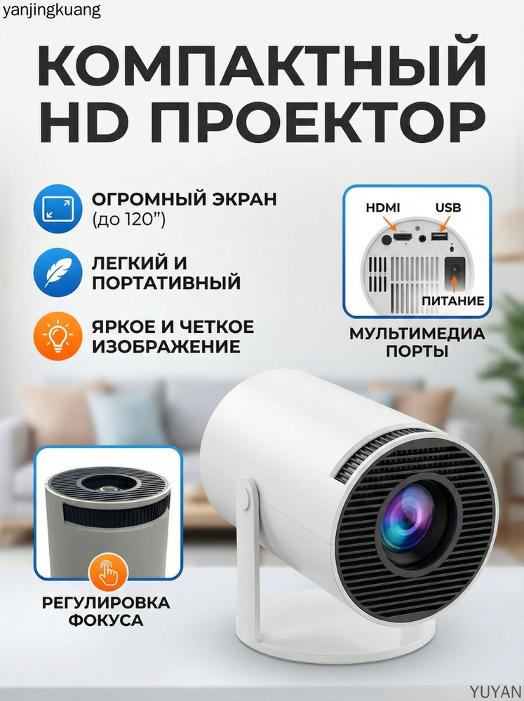 YUYAN – официальный интернет-магазин на OZON, каталог товаров YUYAN