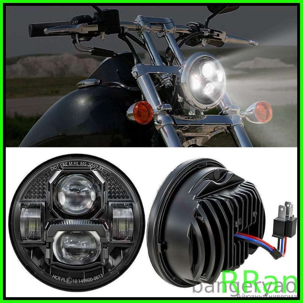 Применяется к Светодиодные фары для мотоциклов Harley, 5,75 дюйма ...