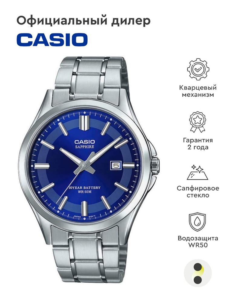 Мужские наручные часы Casio Collection Mts 100d 2a купить с доставкой