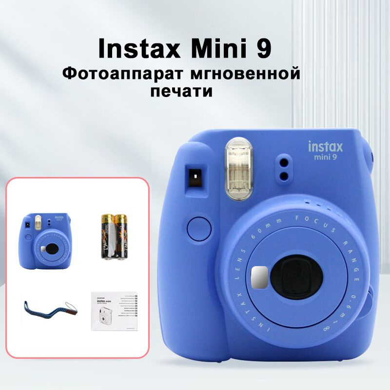Фотоаппарат мгновенной печати Instax Mini 9 - купить с доставкой по ...