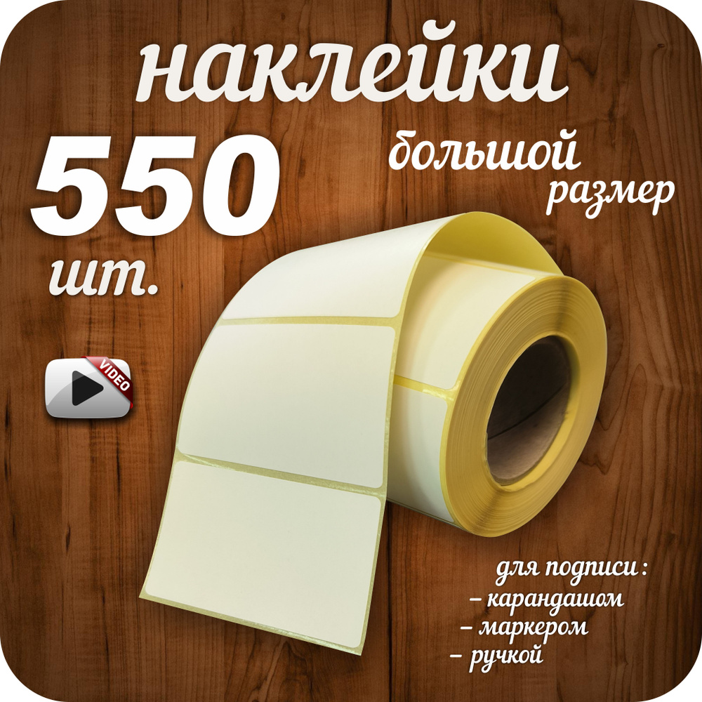 My estetic Этикетка на банку, бутылку, листов: 550 - купить с доставкой ...