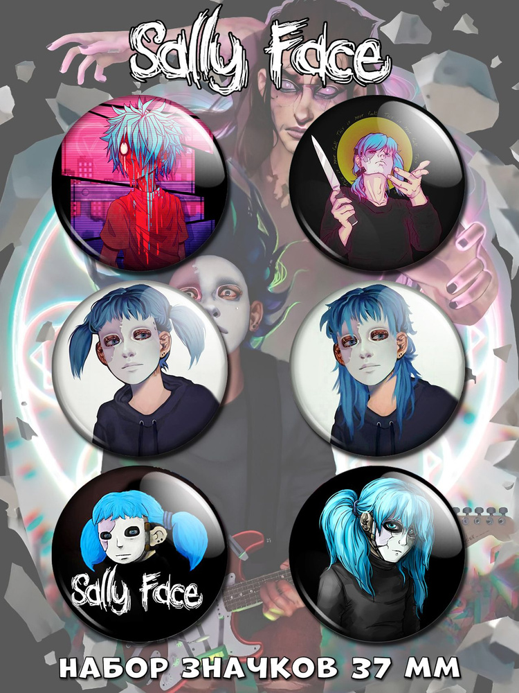 Значки на рюкзак "Sally Face" No.1 - купить с доставкой по выгодным ...