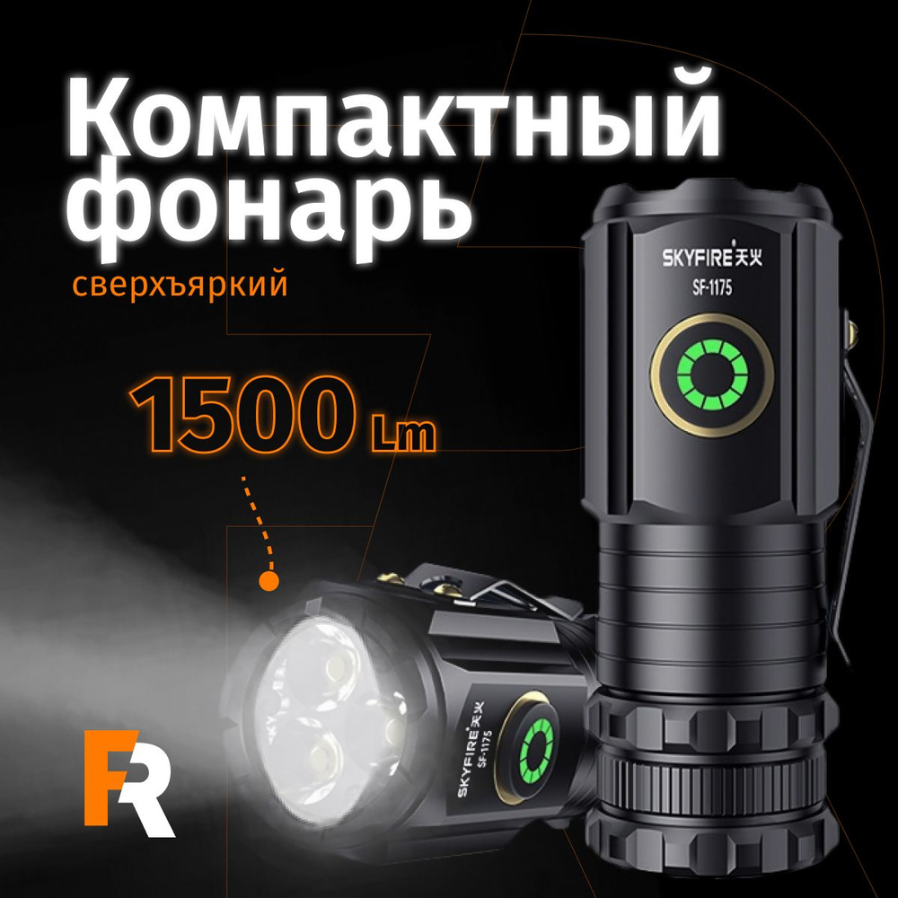 Мощный Ручной светодиодный фонарь Ударопрочный / тактический ...