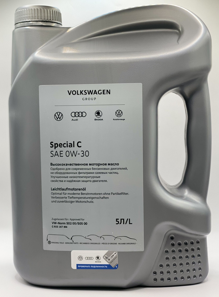Масло моторное VAG (VW/Audi/Skoda/Seat) 0W-30 Синтетическое - купить в ...