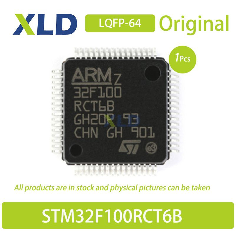 Продаются только оригинальные оригинальные изделия, микросхема STM32F100RCT6B - купить с ...