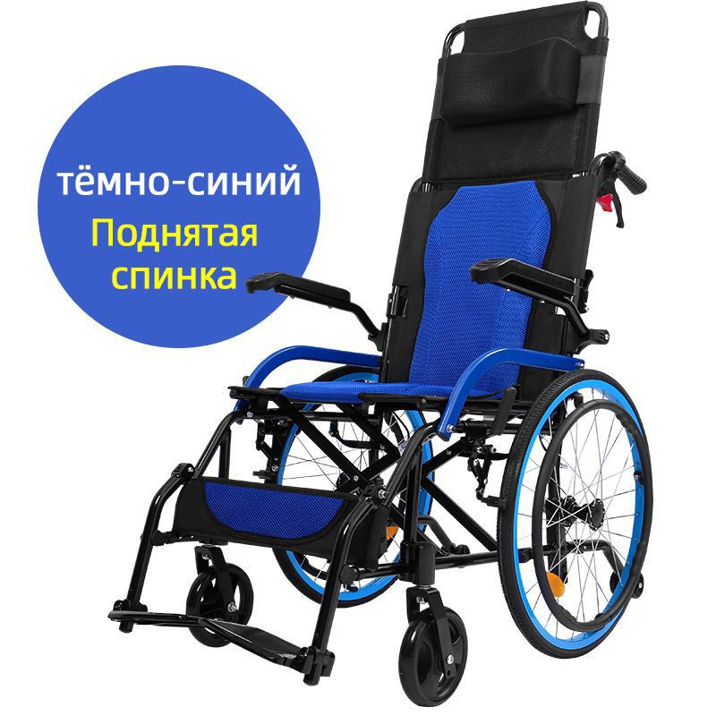 Складное кресло-коляска для пожилых людей Портативный ультралегкий ...