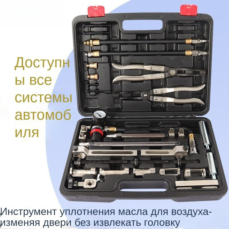 Инструменты для ремонта автомобилей, инструменты для бесплатной ...