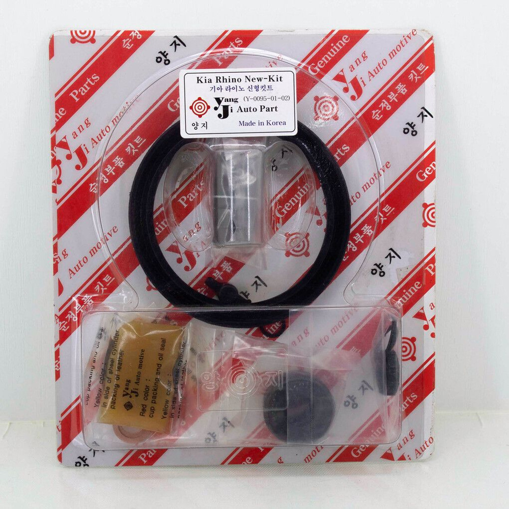 Ремкомплект вакуумного усилителя тормозов (ПГУ), вид 3, GENUINE PARTS ...