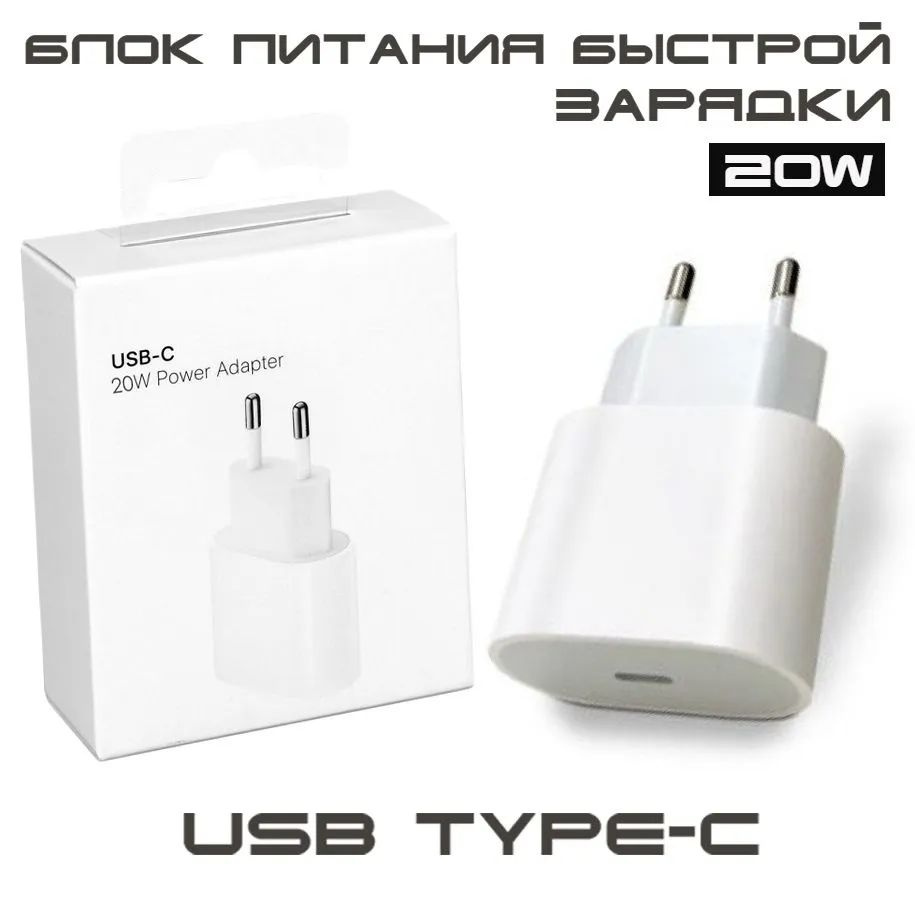 Сетевое зарядное устройство Yilijukj 1 шт Быстрая зарядка Usb C