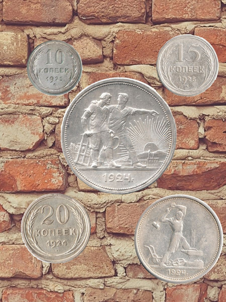 (Ag) (XF) Комплект отличных монет СССР 1924-1930гг. (1 Рубль, Один полтинник, 20/15/10 копеек ...
